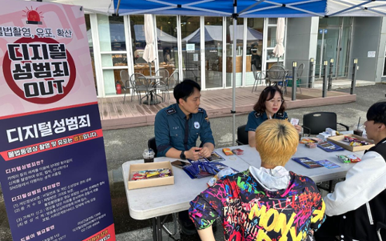 South Korean Police Arrest 474 Suspects In Deepfake Sex Crimes 80 Of 9218