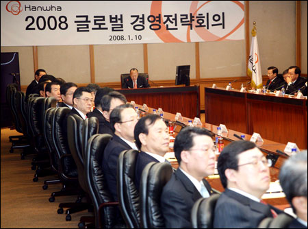 Hanwha Group executives listen to a presentation as... - The Korea Times