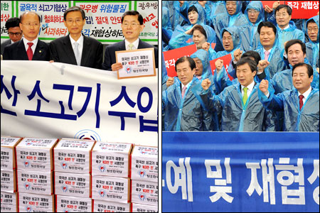 Moon Kook-hyun, right, chairman of the Renewal of... - The Korea Times