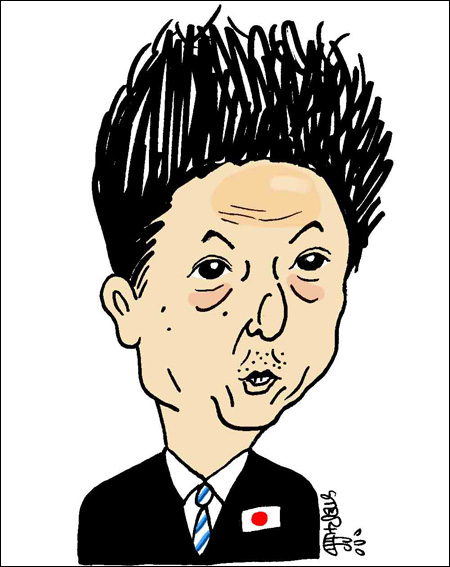 Portrait ― Yukio Hatoyama - The Korea Times