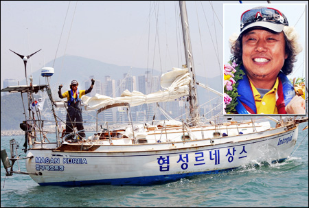 Captain Yoon Tae-geun arrives at the Busan Yachting ... - The Korea Times