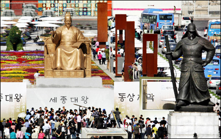 A new statue of Sejong the Great (1397-1450) is unveiled ... - The ...