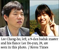 Korea’s top baduk player to wed ex-reporter - The Korea Times