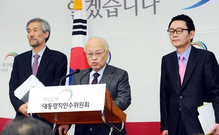 Gov't retooling criticized for inefficiencies - The Korea Times