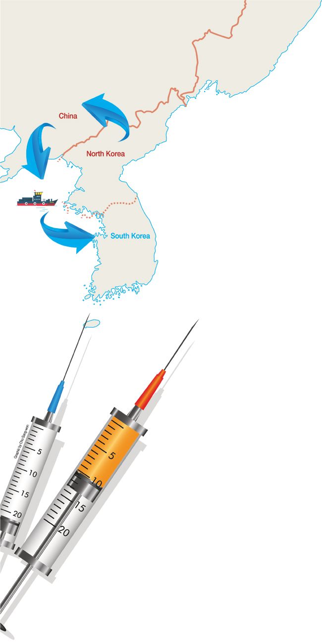 Abolishment of Coast Guard opens door to drug smugglers - The Korea Times