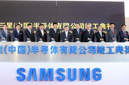 Samsung's chip plant in China - The Korea Times