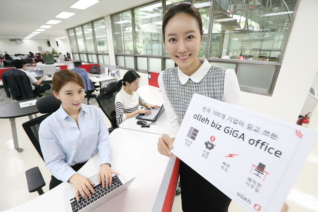 For smarter office work - The Korea Times