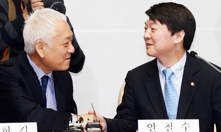 Kim, Ahn to co-chair new party - The Korea Times