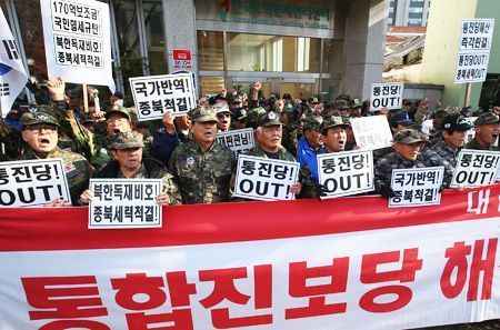 Ultra-leftist party hangs in balance - The Korea Times