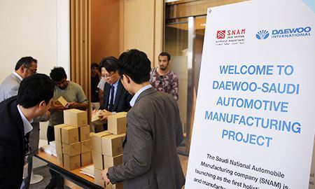 Daewoo International to build auto plant in Saudi Arabia - The Korea Times