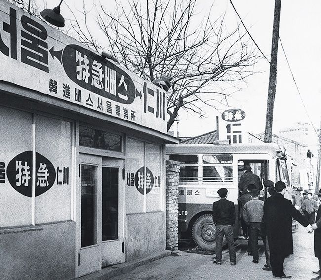 Hanjin founder exemplifies humility in leadership - The Korea Times