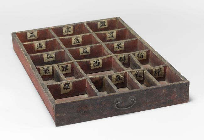 Metal movable types from Joseon unveiled - The Korea Times