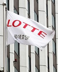 Lotte Group back in limbo - The Korea Times