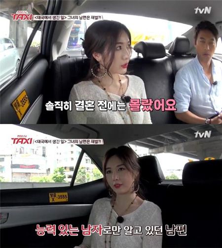 Shin Joo-ah reveals 'love story' on TV talk show - The Korea Times