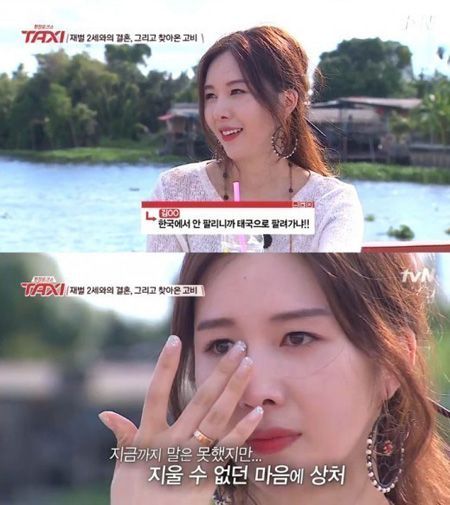 Shin Joo-ah reveals 'love story' on TV talk show - The Korea Times