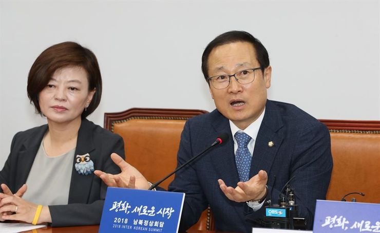 DPK forms new team for inter-party negotiations - The Korea Times