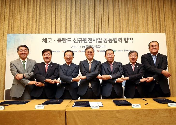 Daewoo E&C seeks to build nuclear plants in Czech, Poland - The Korea Times