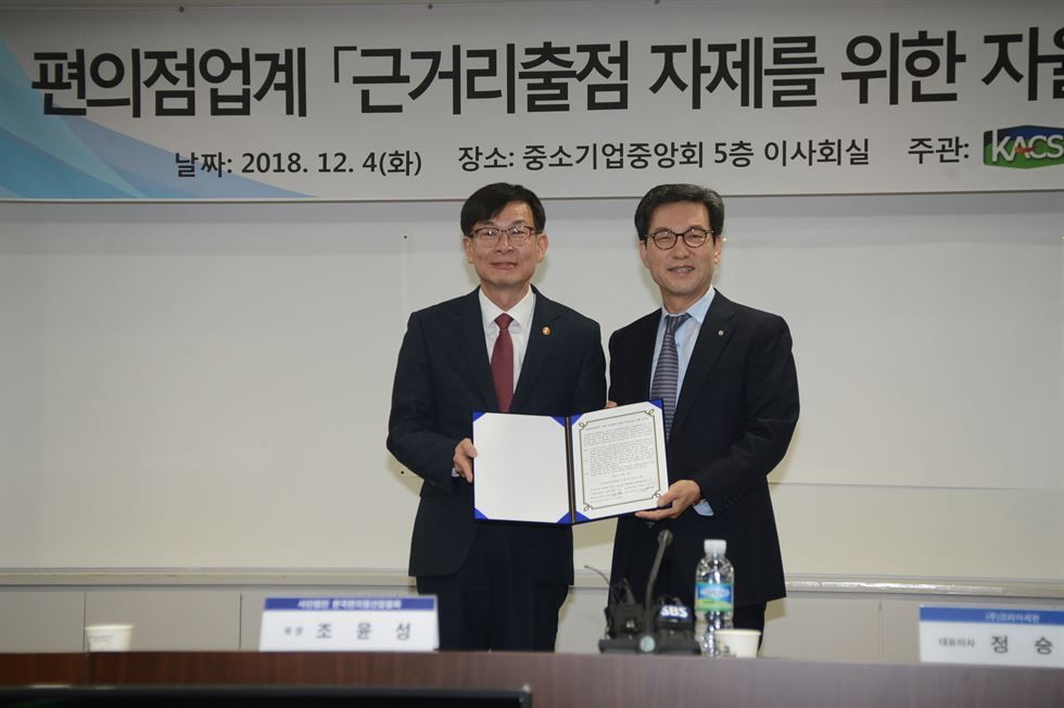 To prevent overcrowding - The Korea Times