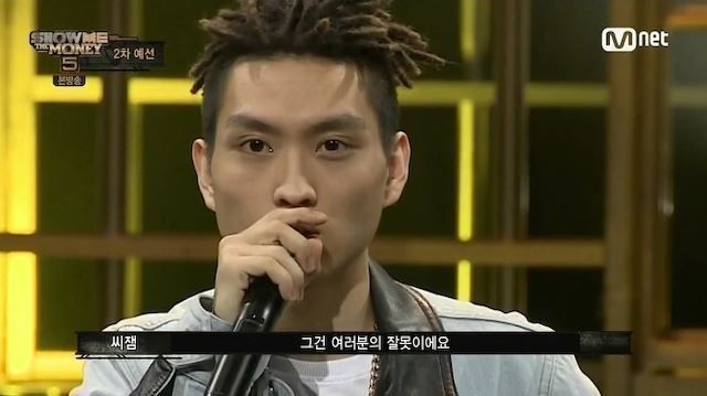 Rapper C Jamm in comeback after drug scandal - The Korea Times