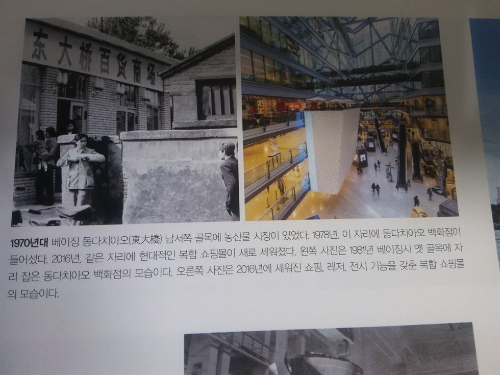 China's 'Reform and Opening Up Exhibition' leaves lasting impression ...