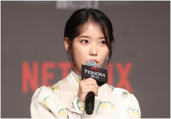 IU to make film debut through Netflix - The Korea Times