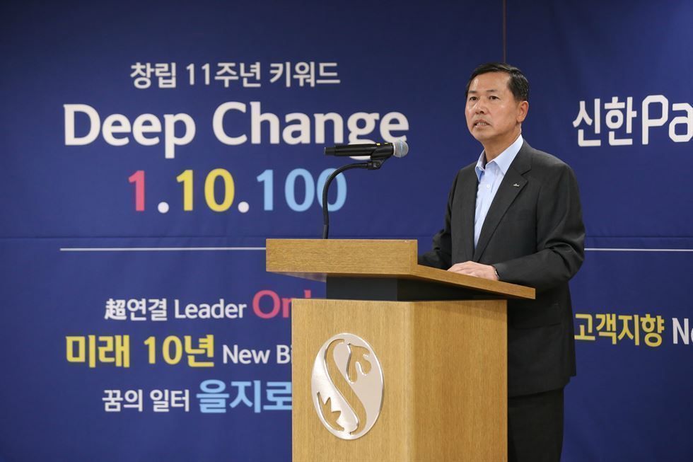Shinhan Card users can shop at Amazon in Korean - The Korea Times