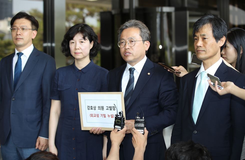 Ruling party seeks punishment against opposition lawmaker for leaking ...