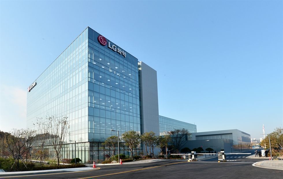 LG Chem sets up new petrochemical tech center in Osan - The Korea Times