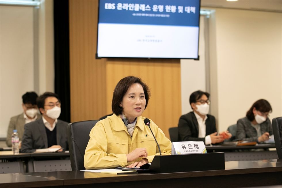 Online class platforms plagued with malfunction - The Korea Times