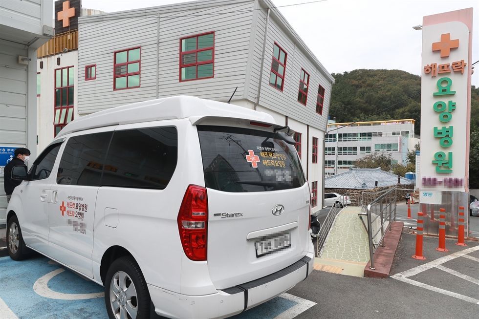Over 50 infections reported from Busan's nursing hospital - The Korea Times