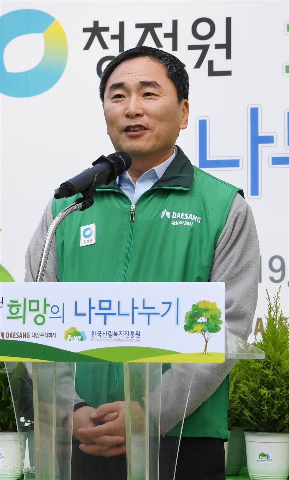 Daesang aims to join top 10 food firms in Indonesia - The Korea Times