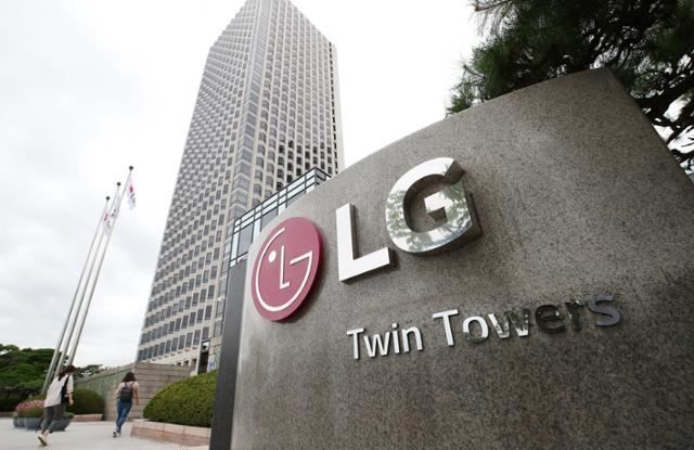 LG Group focus on improving ESG management - The Korea Times