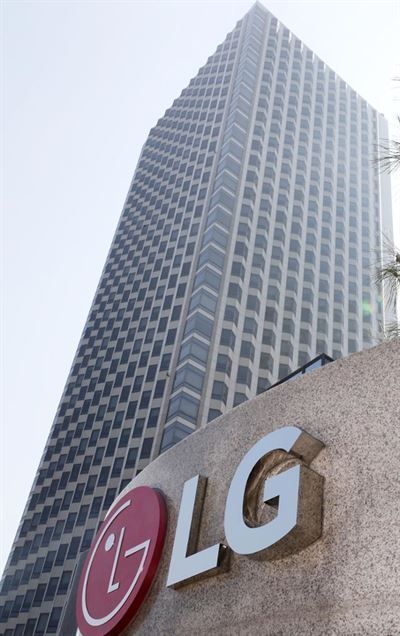 LG Electronics to switch to 100% renewable energy by 2050 - The Korea Times