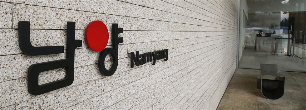 Namyang owner slammed for indicating 'seller's remorse' - The Korea Times