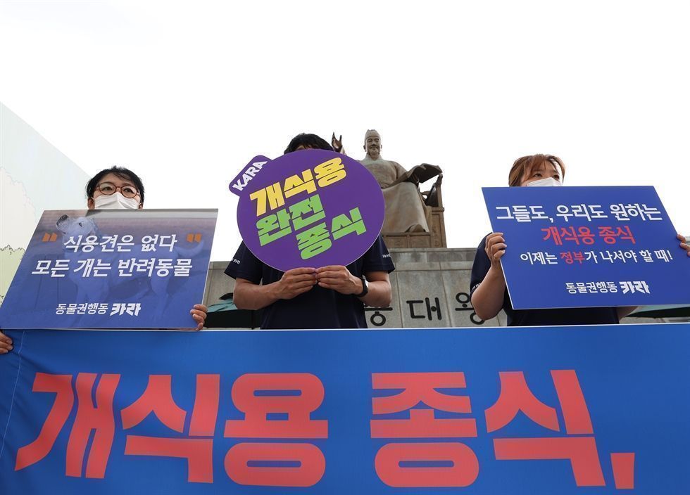 Dog meat ban gaining momentum - The Korea Times