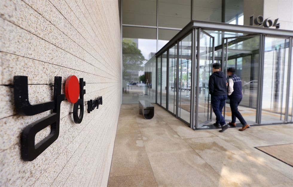 Hong's greed behind Namyang's acquisition deal - The Korea Times