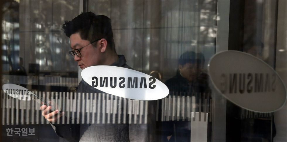 Samsung overhauls personnel system to nurture young leaders - The Korea ...
