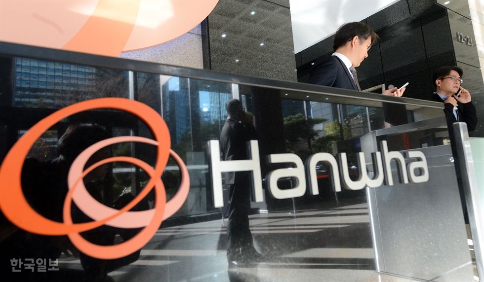 Hanwha aims to gain competitiveness in fintech, blockchain - The Korea ...