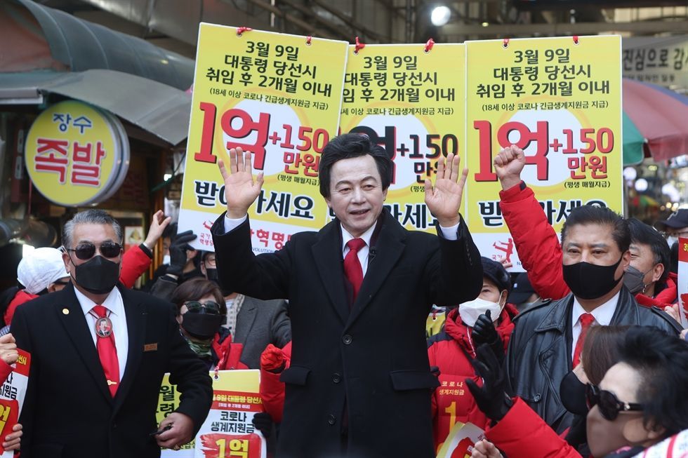 Why Huh Kyung-young was not invited to TV debates - The Korea Times