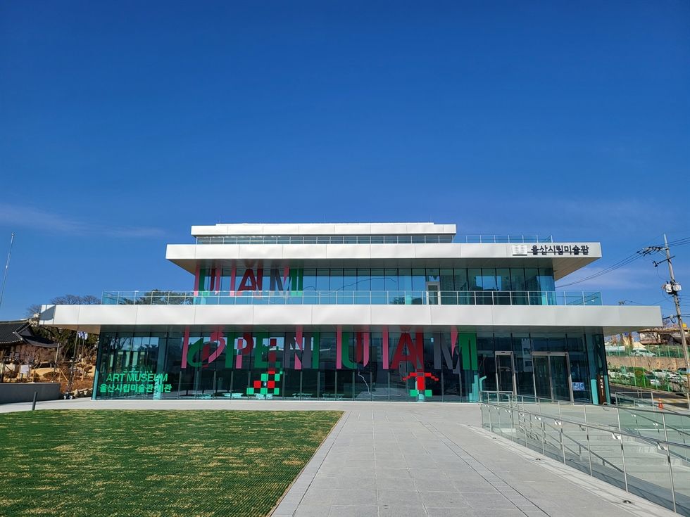 Ulsan Art Museum: 21st-century media art museum finds home in ...