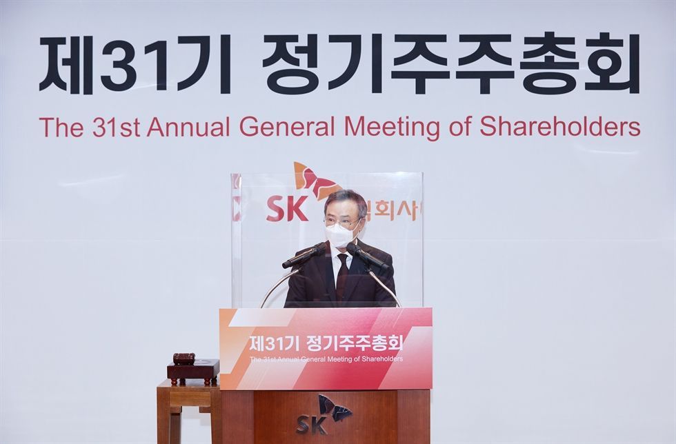 SK chairman reappointed as SK Inc. executive director - The Korea Times