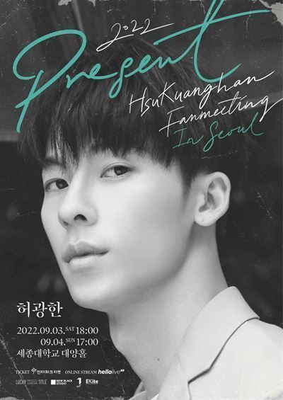 'Someday or One Day' star Hsu Kuang-han excited about 1st fan meeting ...