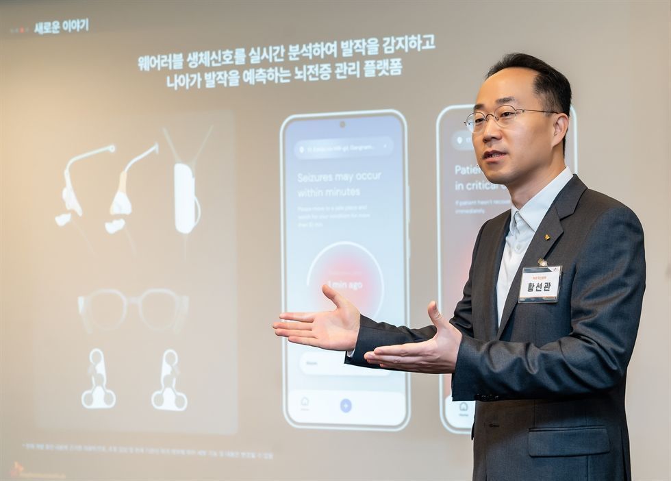 SK Biopharmaceuticals to unveil wearable devices at CES 2023 - The ...