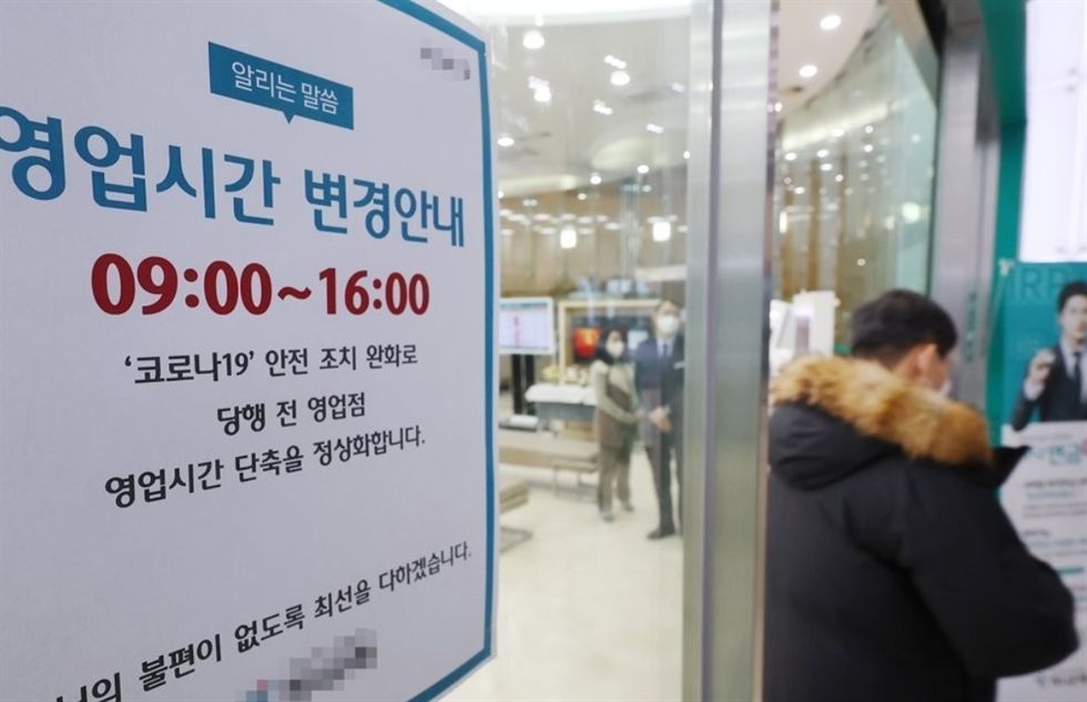 Bank labor union to sue management over normalized operating hours ...
