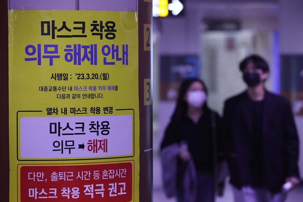 Mask mandate on public transportation to end Monday - The Korea Times