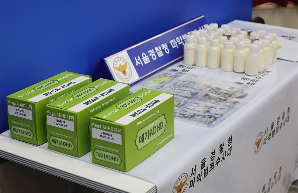 Yoon says drug distribution to teenagers 'shocking' - The Korea Times