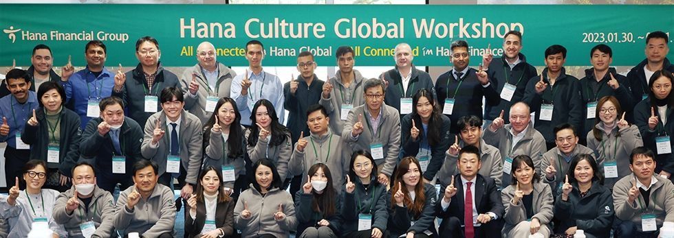 Hana Financial going global to leap forward - The Korea Times