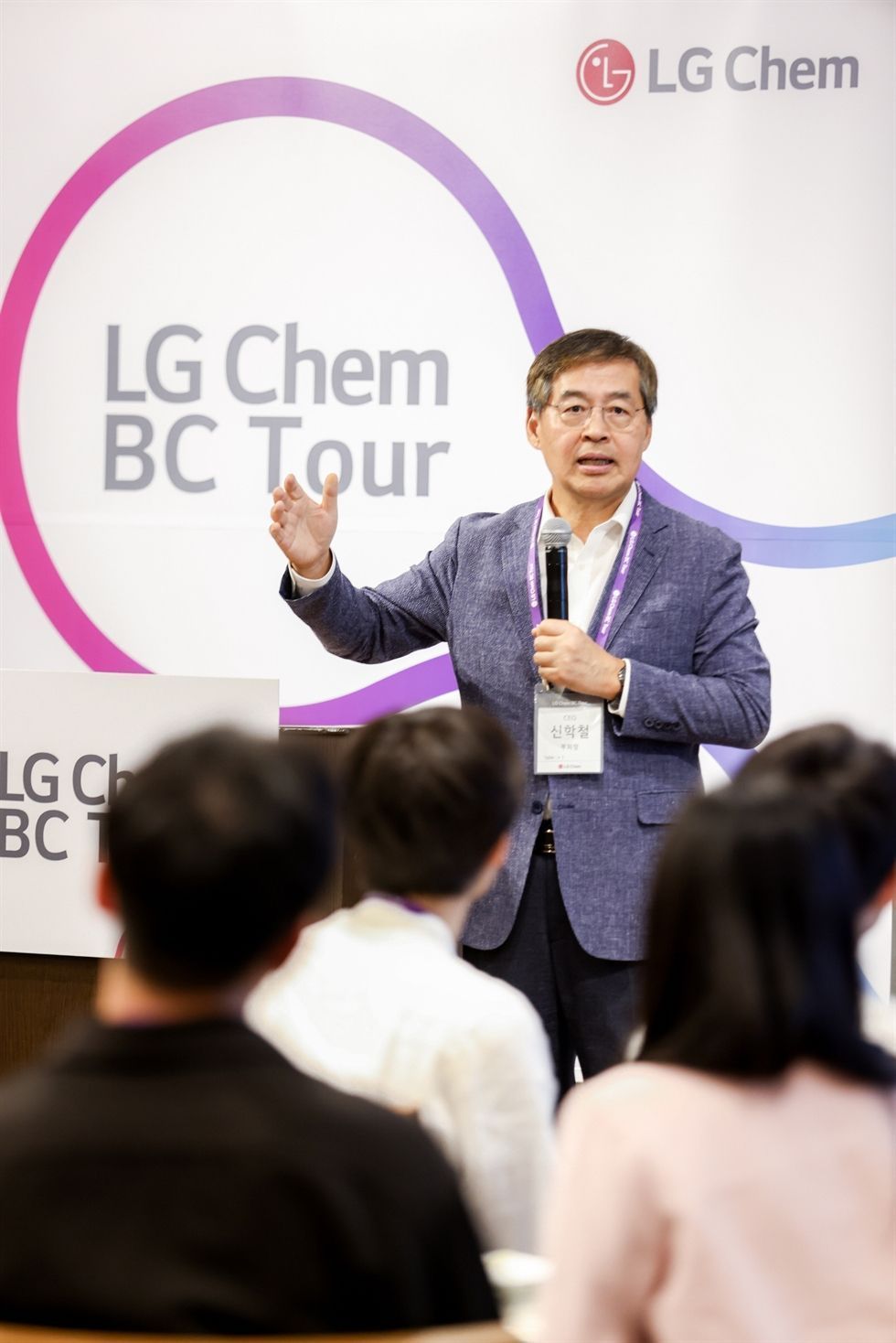 LG Chem joins Korean firms strengthening ties with Japan - The Korea Times