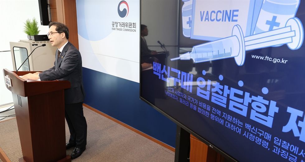GSK, Green Cross, Kwang Dong fined for rigging vaccine prices - The ...
