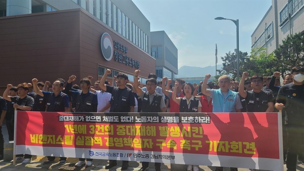 Hyundai BNG Steel hit for repeated fatal industrial accidents - The ...